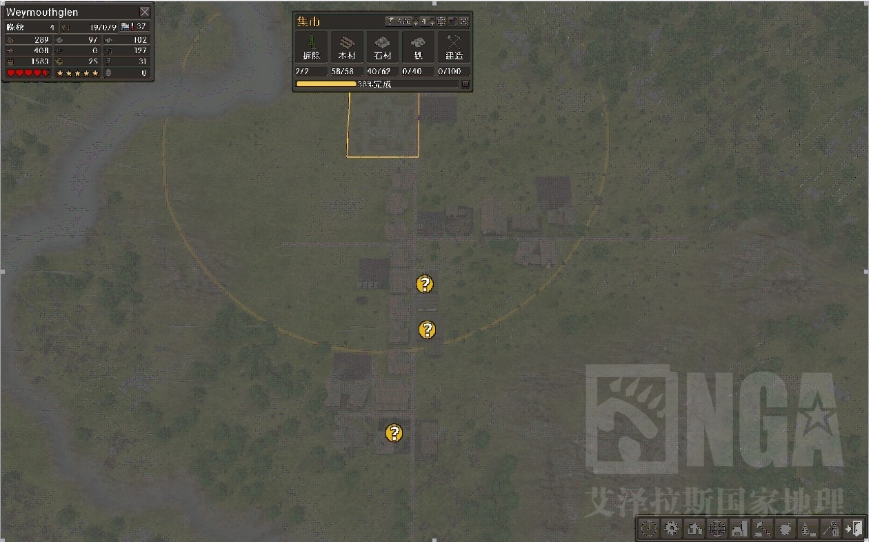 放逐之城详细攻略 , 游戏综合讨论论坛 [f414] NGA玩家社区