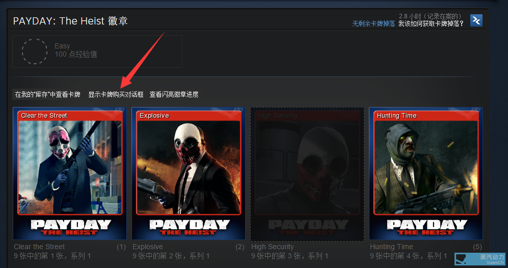 [讨论] [PC] [今天的手又不见了]一款能加速你剁手速度的插件——Steam inventory helper , 游戏综合讨论论坛 [f414] NGA玩家社区