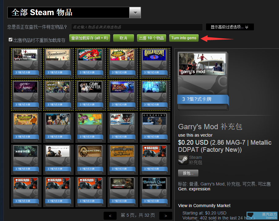 [讨论] [PC] [今天的手又不见了]一款能加速你剁手速度的插件——Steam inventory helper , 游戏综合讨论论坛 [f414] NGA玩家社区