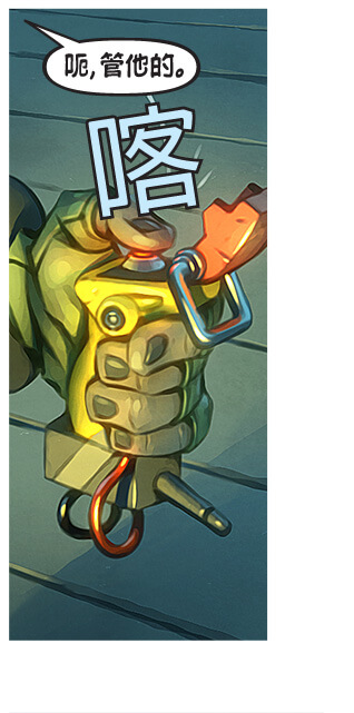 [新闻] 狂鼠和路霸的漫画出了！ , 守望先锋论坛 [f459] NGA玩家社区