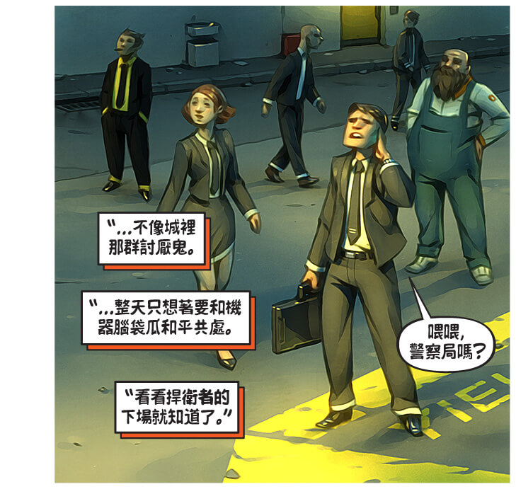 [新闻] 狂鼠和路霸的漫画出了！ , 守望先锋论坛 [f459] NGA玩家社区