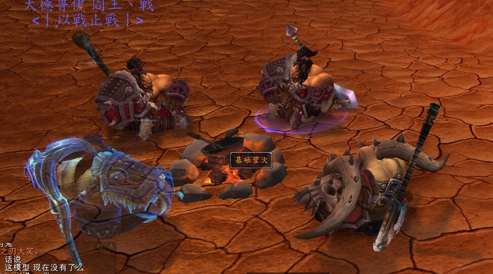 地狱咆哮家族 , 幻化讨论区论坛 [f388] NGA玩家社区