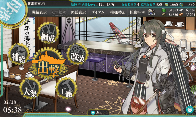 [舰colle] E7甲斩杀局出瑞鹤，内心五味杂陈，感谢你这四年多的陪伴 , 舰队collection论坛 [f-7202235] NGA玩家社区