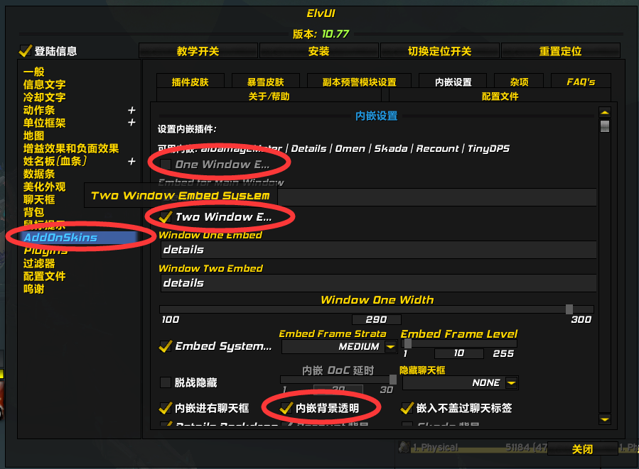 [BfA beta] 8.0盗贼TMW和WA分享，三系施工完毕(增加基本安装教学内容，网盘20180727更新，修复大量素材和BUG) , 暗影裂口 - Shadow Chasm论坛 ...