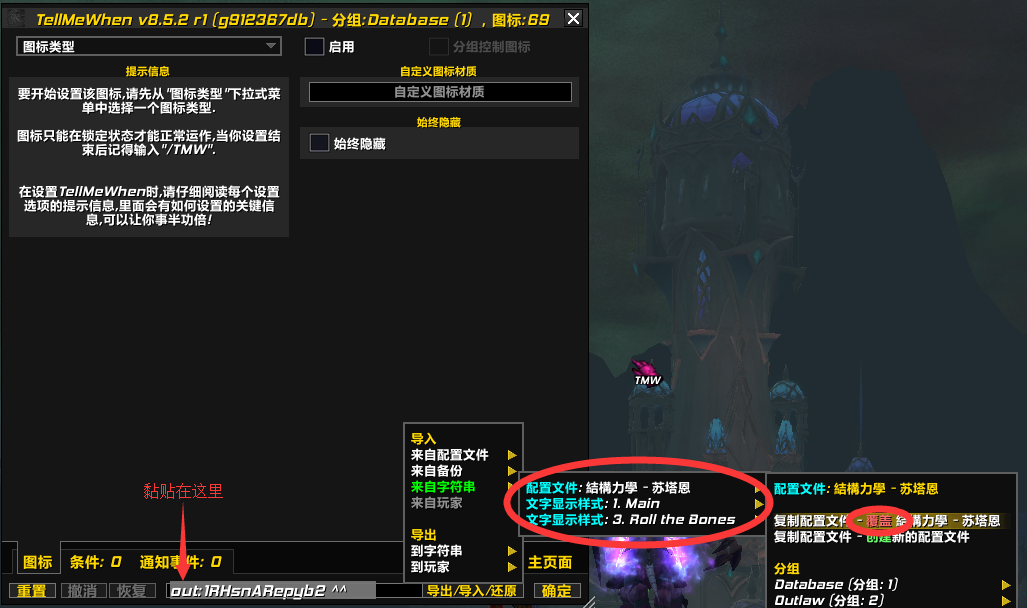 [BfA beta] 8.0盗贼TMW和WA分享，三系施工完毕(增加基本安装教学内容，网盘20180727更新，修复大量素材和BUG) , 暗影裂口 - Shadow Chasm论坛 ...