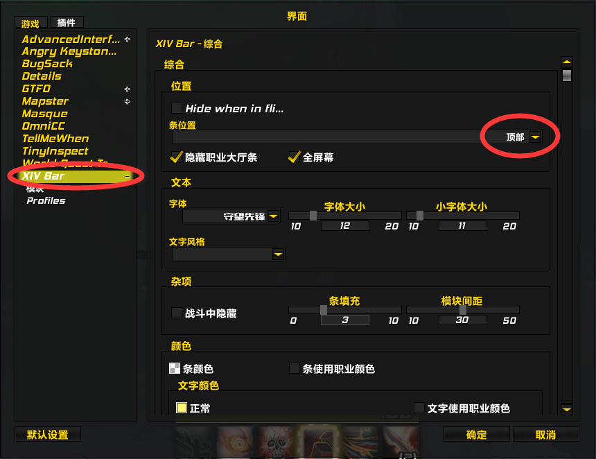 [BfA beta] 8.0盗贼TMW和WA分享，三系施工完毕(增加基本安装教学内容，网盘20180727更新，修复大量素材和BUG) , 暗影裂口 - Shadow Chasm论坛 ...