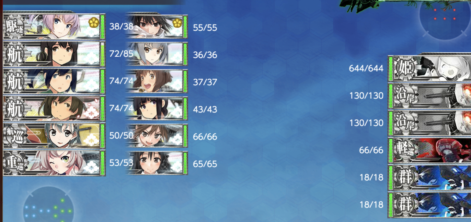 [舰colle] e3p1被小鬼和塔姐欺负了然后气炸？别慌，快用联合舰队脚打 , 舰队collection论坛 [f-7202235] NGA玩家社区