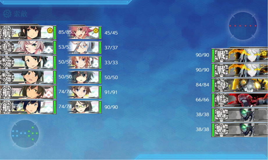 [舰colle] e3p1被小鬼和塔姐欺负了然后气炸？别慌，快用联合舰队脚打 , 舰队collection论坛 [f-7202235] NGA玩家社区