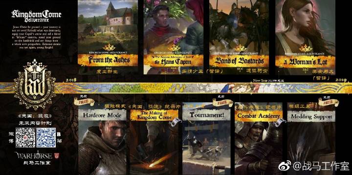 [促销信息]天国拯救40off，新史低，steam平台 , 游戏综合讨论论坛 [f414] NGA玩家社区