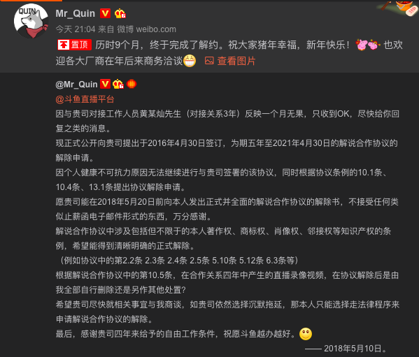 秦川mr quin半张脸照片,quin吃人妹合照(4) - 伤感说说吧