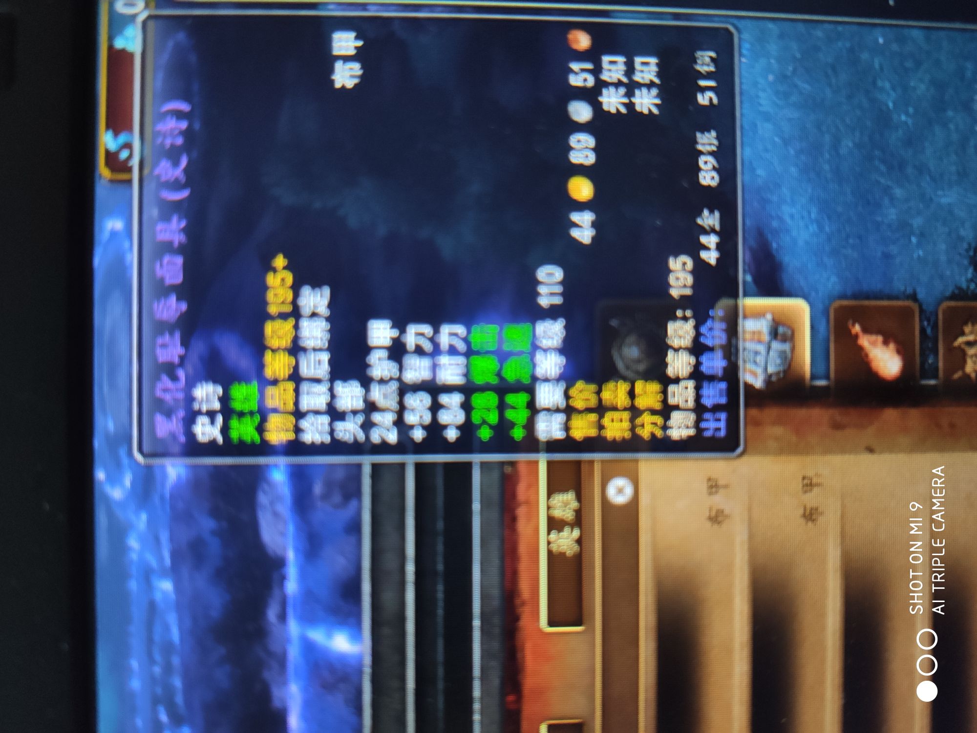 法师幻化成术士的那一套，一跳有翅膀的那出啊 , 幻化讨论区论坛 [f388] NGA玩家社区