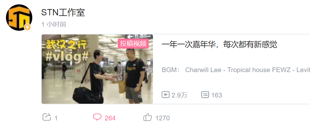 stn这个时候发那个视频 , 游戏综合讨论论坛 [f414] NGA玩家社区