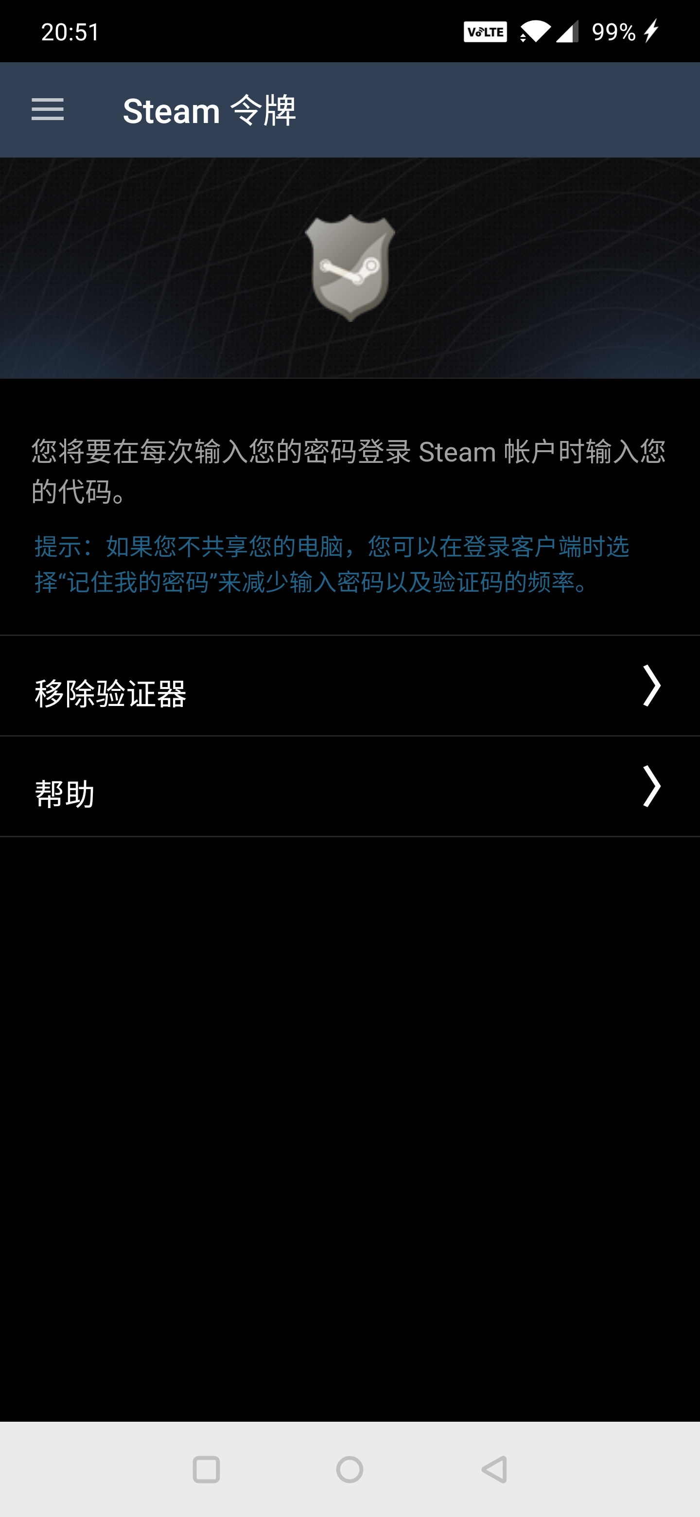 来大佬舅舅，steam看不了令牌 , 游戏综合讨论论坛 [f414] NGA玩家社区