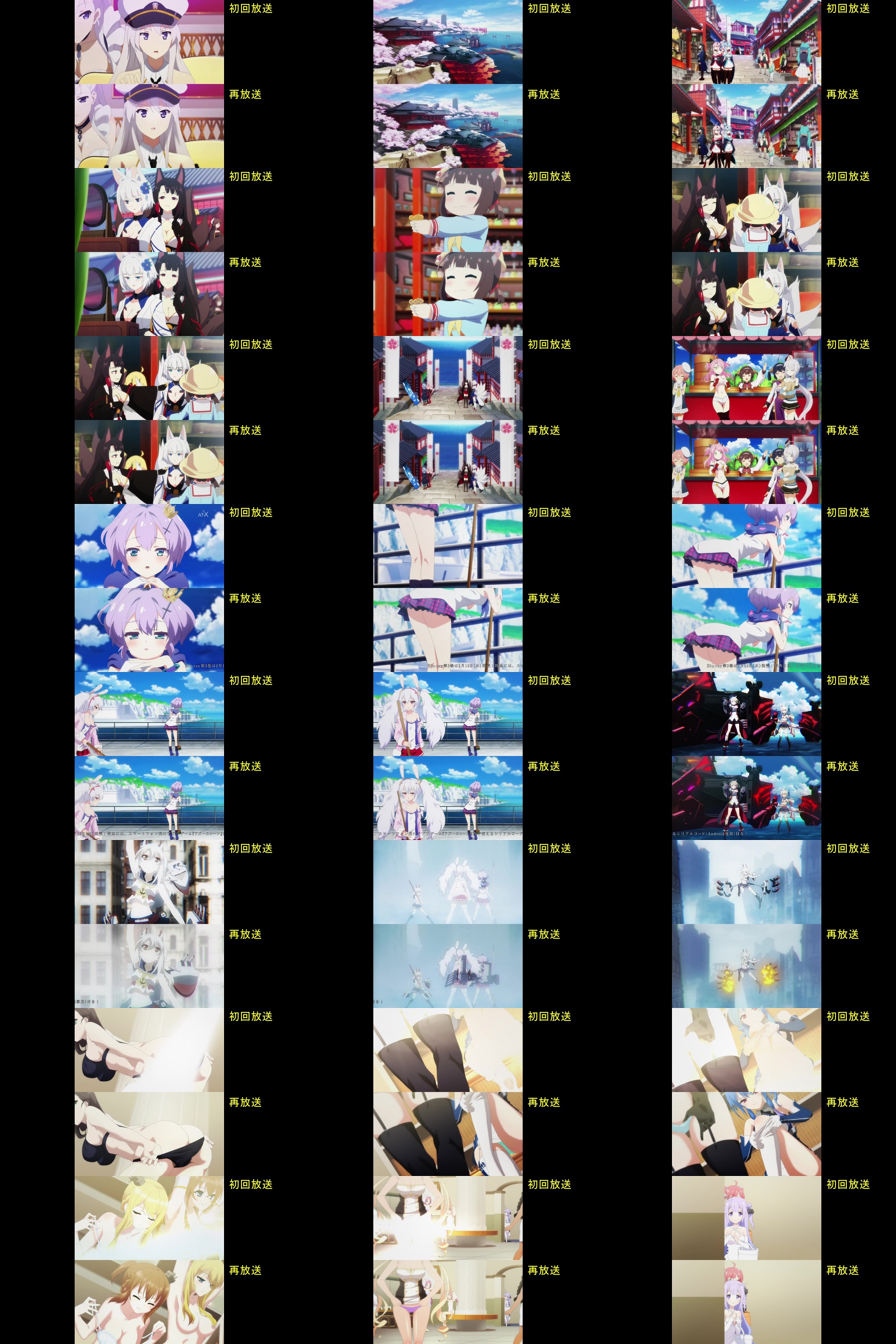 u1s1碧蓝航线的bd实在太顶了 NGA玩家社区