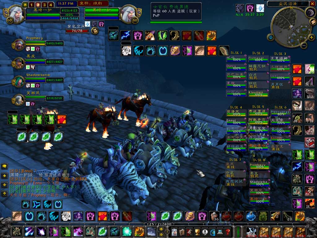 [战报][RAID NPC][北京二区PVP 海加尔 联盟:血刃公会]击杀部落领袖血蹄[2005.9.16] NGA玩家社区