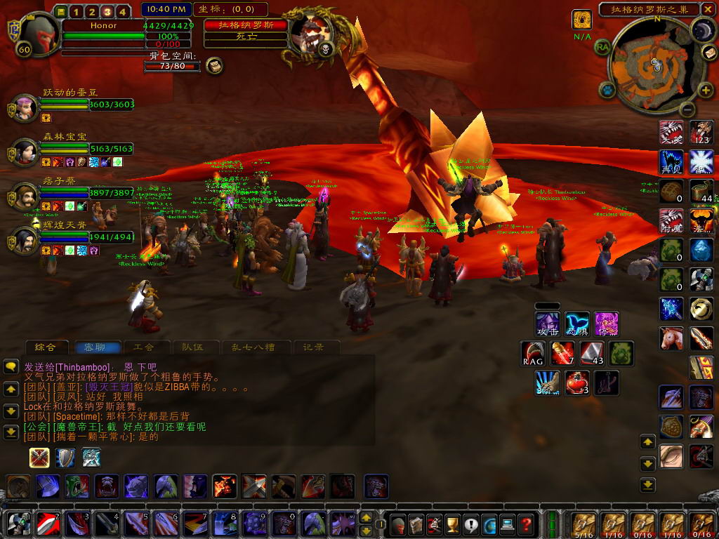 [战报][raid pvp 2区毁灭之锤]2005年10月9日联盟RecklessWind首次击杀RAG NGA玩家社区