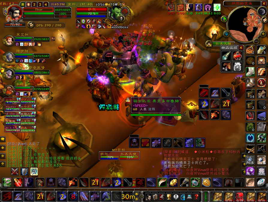 [战报][RAID NPC][一区 PVP 山丘之王] [联盟] SPEED公会 FD 部落兽族领袖 萨尔 05.11.28 NGA玩家社区