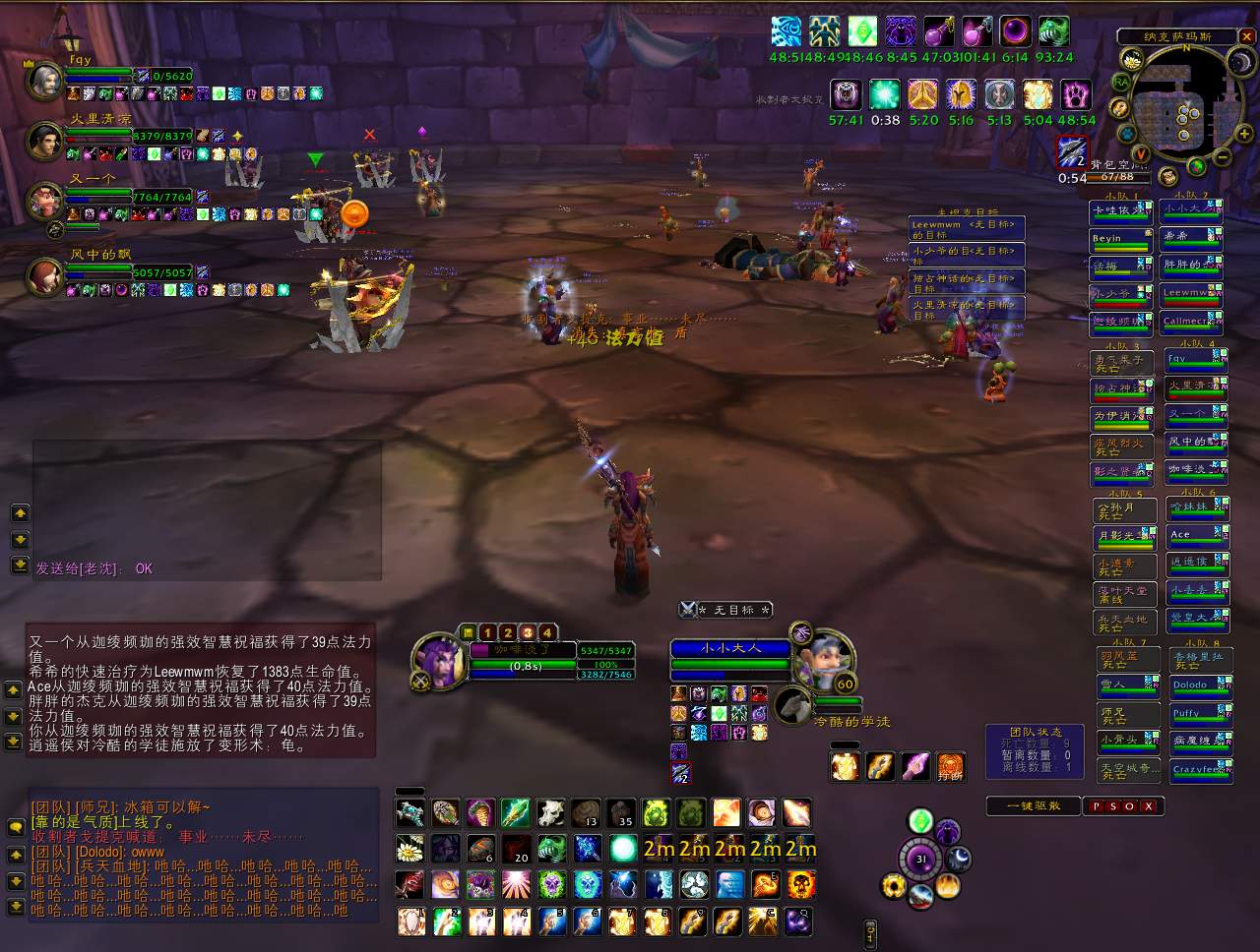 [NAXX战报][一区白银之手PVE][联盟] 戈提克 Down by Sliver Hand 白银之手总体进度追上CWOW NGA玩家社区