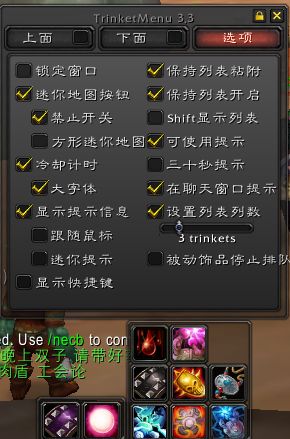 我的战士宏，常用插件整理贴。新添加ACE2系列10/31 NGA玩家社区