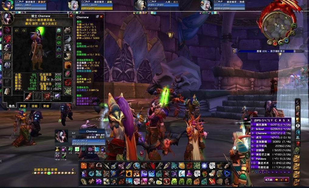 [NAXX]战报[一区PVP艾苏恩][联盟] 暴风音符 全服FD DK区最终BOSS 4DK 2006.10.9 22.47分 NGA玩家社区