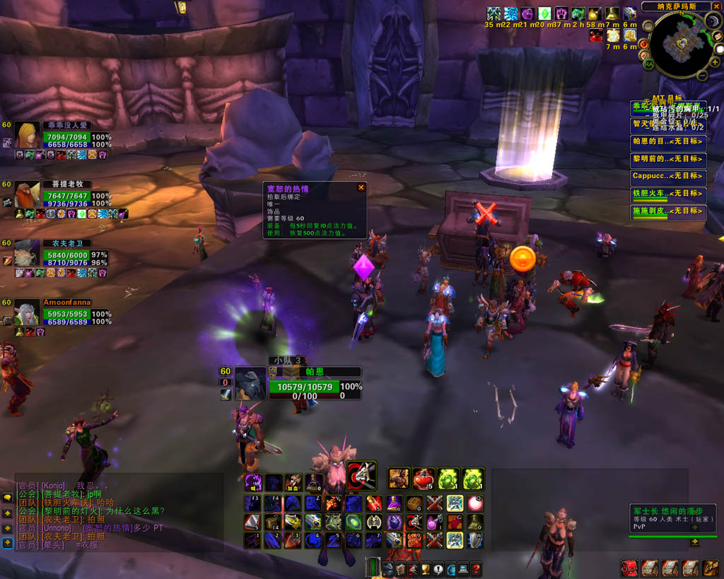 [Naxx战报][PVP][一区][奥达曼][联盟公会 Freedom 全服FD NAXX死骑区最后boss 4DK 11月14日2点49分] >> NGA玩家社区