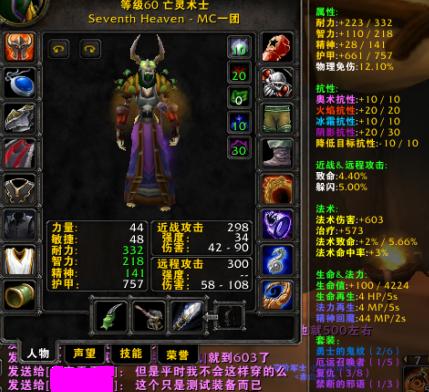 问下各位你们NAXX的导师帽子好拿乎？ NGA玩家社区