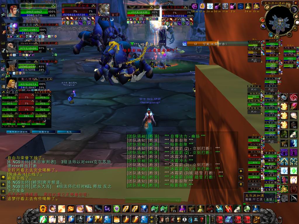 [NAXX战报][一区][PVE][图拉扬LM][NEVERGOSTOP]——FD 克尔苏加德——[2007年1月27日凌晨] NGA玩家社区