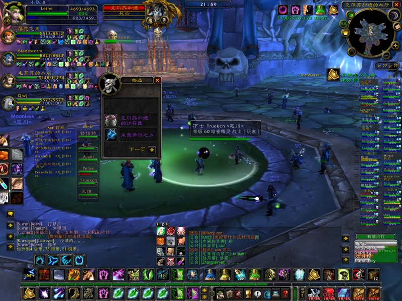 [NAXX战报][二区][PVE 迷雾之海][联盟]克尔苏加德 全服 fd by 2月5日21点50分 NGA玩家社区