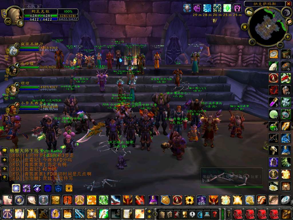 [NAXX战报][三区普罗德摩][联盟]杀戮公会 4月4日23:59全服FD天启四骑士 NGA玩家社区