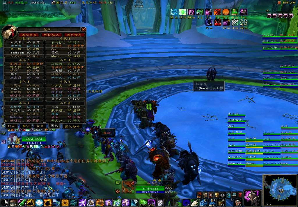 [Naxx战报][六区][PvP奈法利安][部落] Sapphiron down by 霜刃 2007/04/10/03:50 NGA玩家社区