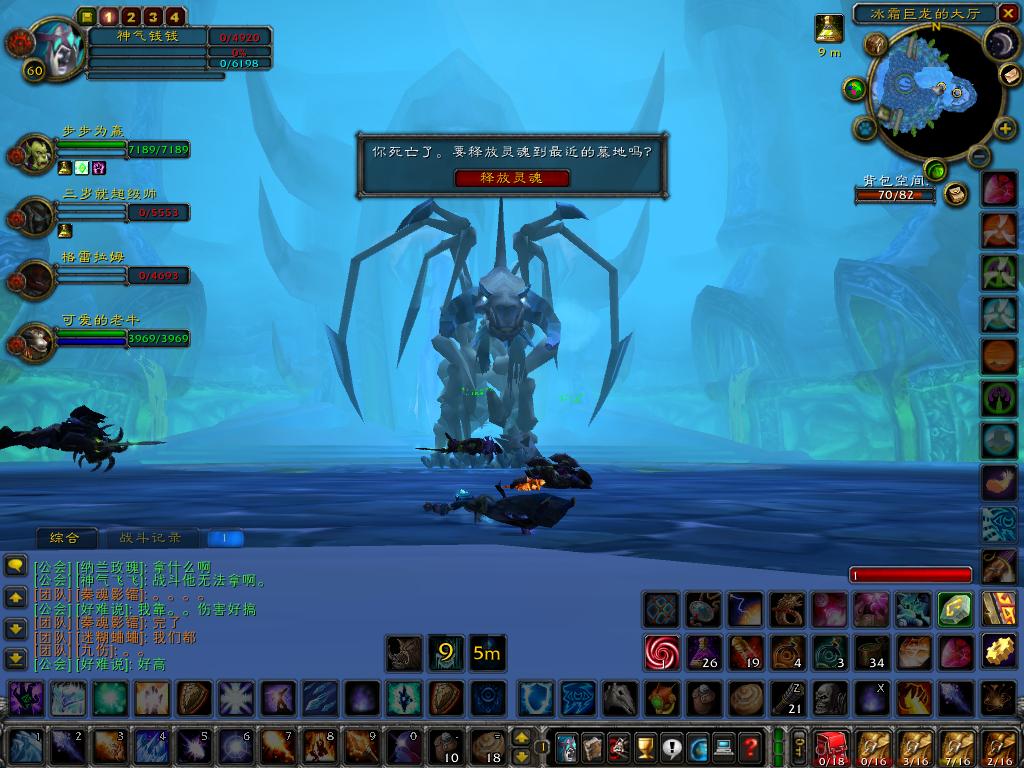 [NAXX战报][五区PVP伊森利恩][部落]部落FD 4DK by 风中玫瑰 on APR.10,2007 02:03 NGA玩家社区