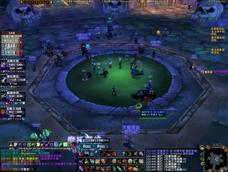 [NAXX战报][一区 PVE 回音山][部落] FD 克尔苏加德 创世纪公会 4月21号 22:00 NGA玩家社区