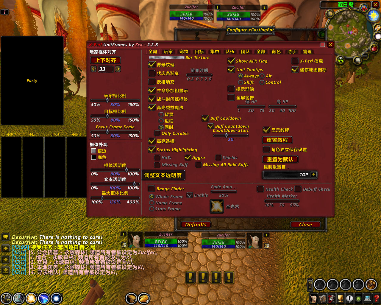 [界面&人物框] X-Perl UnitFrames 2.3.1- 强大头像插件 [更新于2007年6月26号] NGA玩家社区