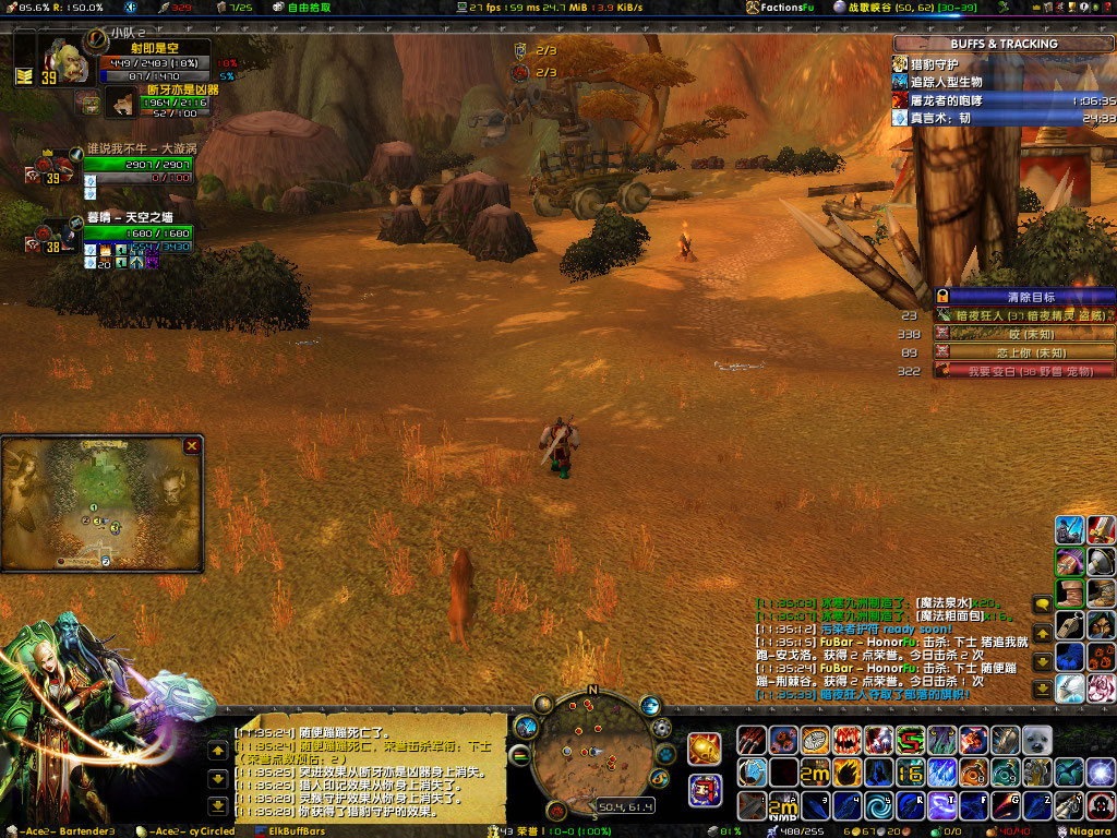 [Xart/SunnArt+bar3] 做的两种界面难以取舍 8.15已放包 NGA玩家社区