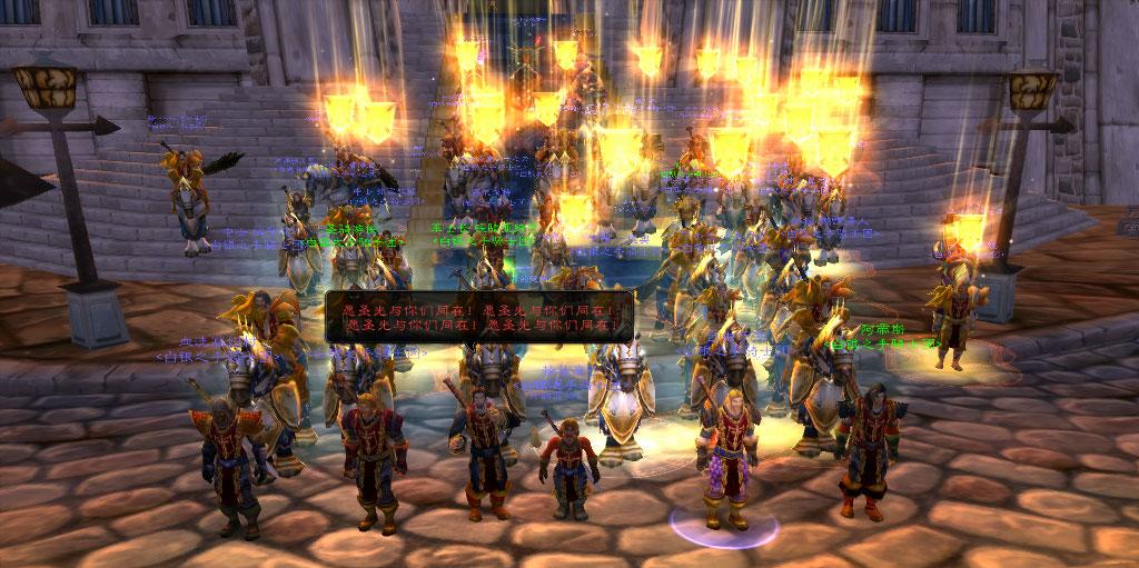 6区NAXX圣骑士公会 成立周年庆典（图） NGA玩家社区