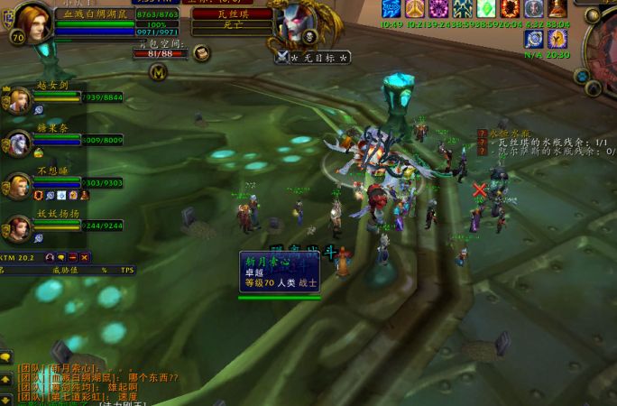 [PVE战报][毒蛇神殿][瓦丝琪][五区][黑暗魅影]卓越 本服FD[2007-10-22 21:30] NGA玩家社区