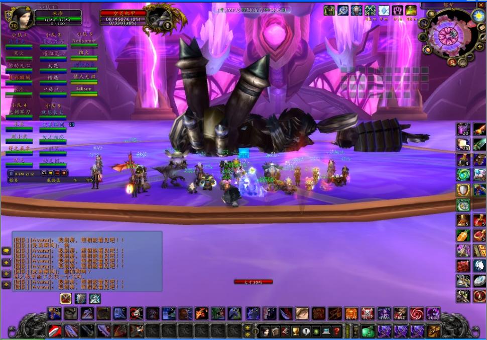 [PVE战报][风暴要塞][空灵机甲][九区][阿古斯]燃烧远征公会 本服FD[时间2008-05-02-20：40] NGA玩家社区