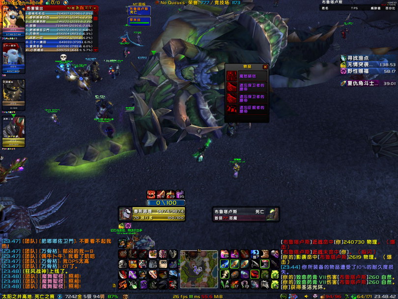 [PVE战报][太阳之井高地][布鲁塔卢斯][三区][烈日石居]Undead Raid 本服FD[时间2008-05-08 23:45:17] NGA玩家社区