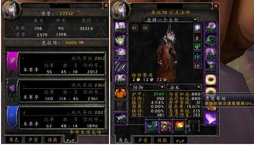 关于S3套插10加速效果问题．．．标题要长．．．．高手乱入．．． NGA玩家社区