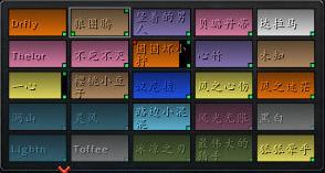 [教程] 团队框架 - Grid 简易使用手册 NGA玩家社区