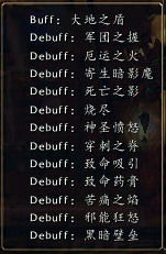 [教程] 团队框架 - Grid 简易使用手册 NGA玩家社区