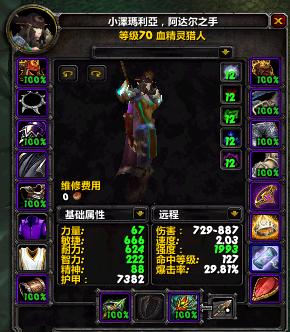 新手LR请教DPS问题。 NGA玩家社区