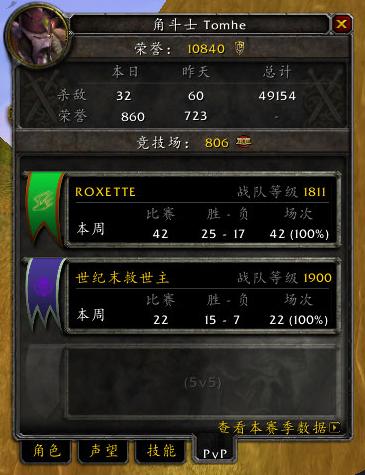 [野性PVP]战骑野德继续更新经验,目前1900. NGA玩家社区