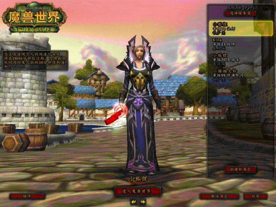 竞技场5v5 被猎贼打到解散 都结束了 NGA玩家社区