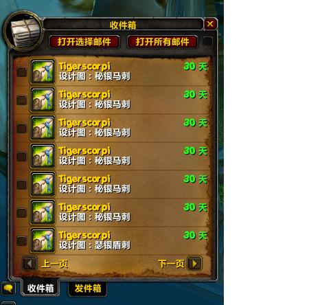 [原创]为了WLK,锻造1-450的省钱冲法 NGA玩家社区