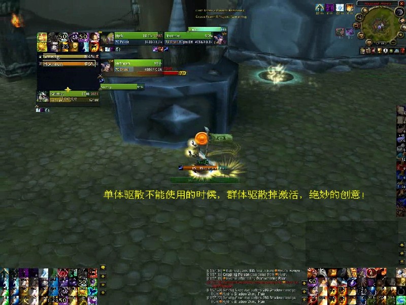 [2v2竞技场视频解析第二集]Hydra 6 视频全面解说（已完工） NGA玩家社区