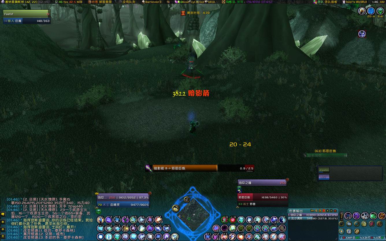 [玩家界面展示] [ACE2] ★★★超清爽的银绿色简洁界面★★★~~不看后悔哦！！！！ NGA玩家社区