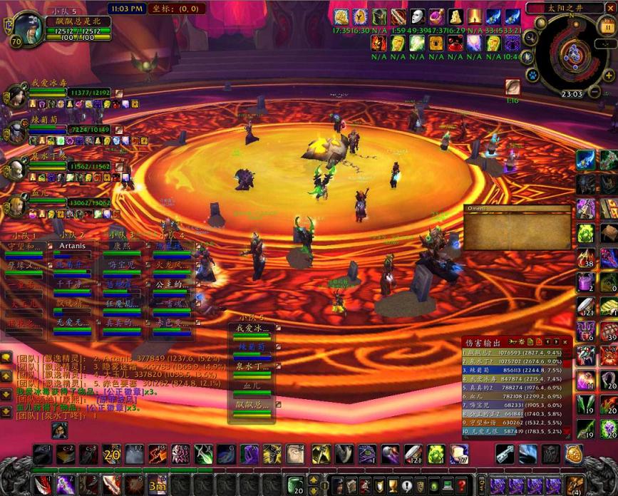 PVE战报][太阳之井][基尔加丹][六区][安其拉]WOW 联盟FD[2008-12-11] NGA玩家社区