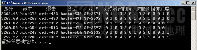 [WLK Shadow]WLK 213+紫装暗牧最佳搭配 NGA玩家社区