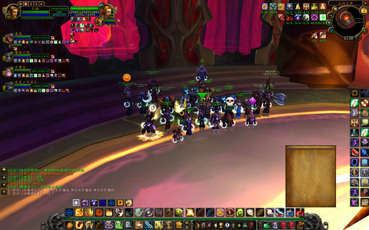 [PVE战报][太阳之井][基尔加丹][四区][瑞文戴尔]王者盟约 3团FD[2009-01-03 21:43] NGA玩家社区